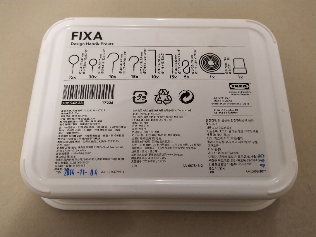 20230329 IKEA FIXA hooks and hanging set, 傢俬＆家居, 其他, 掛鉤和衣架 - Carousell