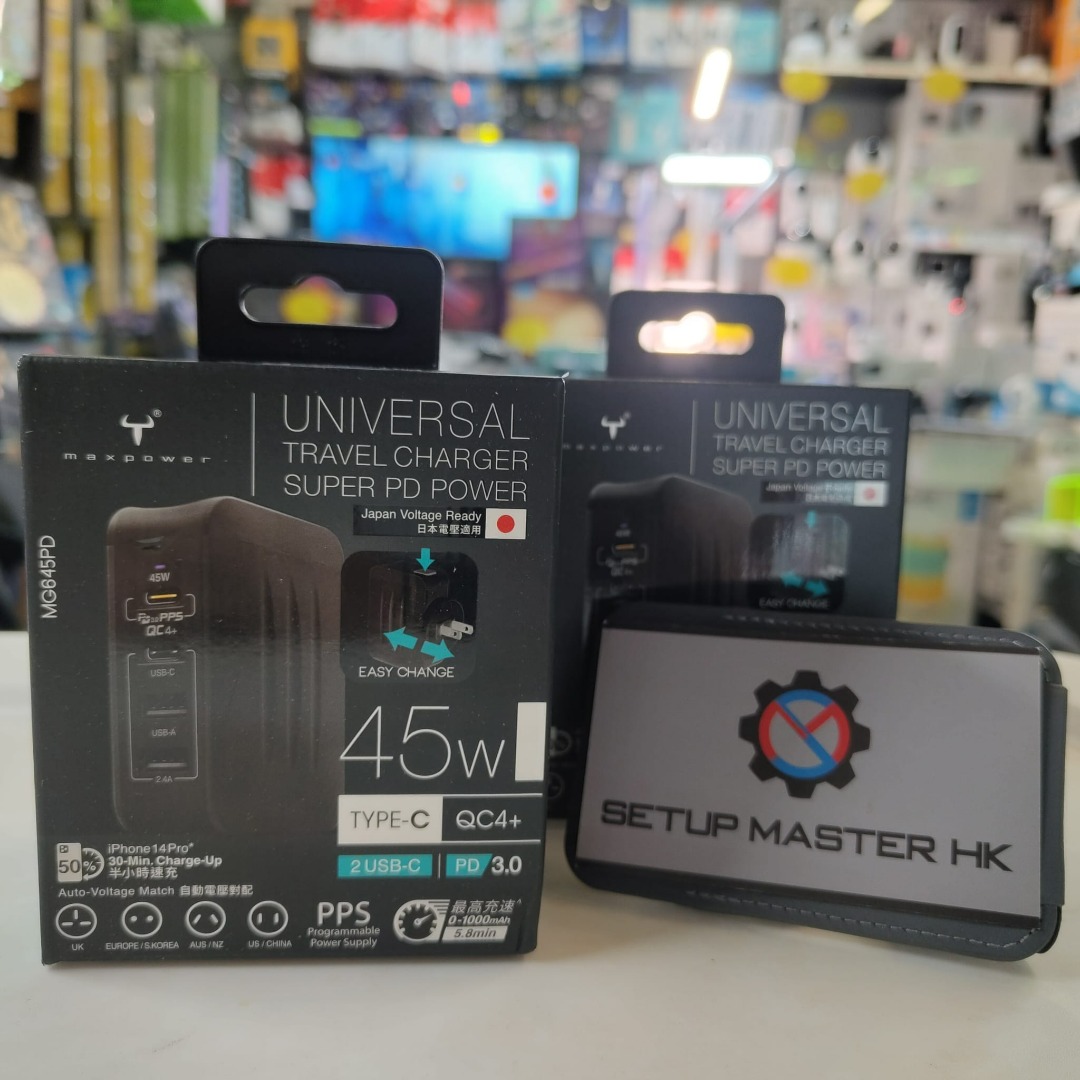 ＜荃灣門市現貨＞全新行貨 牛魔王 Maxpower MG645PD 45W 4 位旅遊 USB 充電器 2 位 USB Type-C 加 2 位 USB-A 輸出旅遊 USB 充電器, 手提 ...
