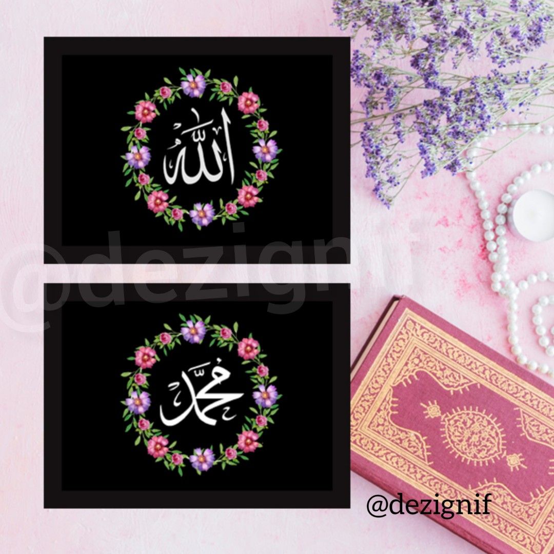 DIA04: Minimalist Black Floral Islamic Art Allah Muhammad Set ...