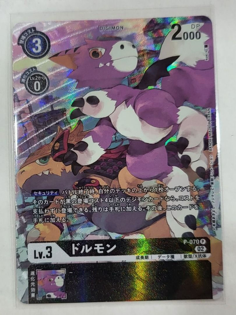 Digimon TCG Dorumon P-070 (Parallel), Hobbies & Toys, Toys & Games on ...
