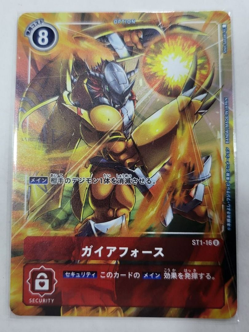 Digimon TCG Gaia Force ST1-16 (Parallel), Hobbies & Toys, Toys & Games ...