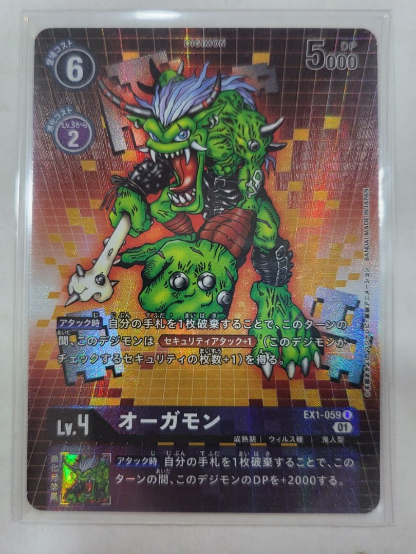 Digimon TCG Ogremon EX1-059 (Parallel), Hobbies & Toys, Toys & Games on ...
