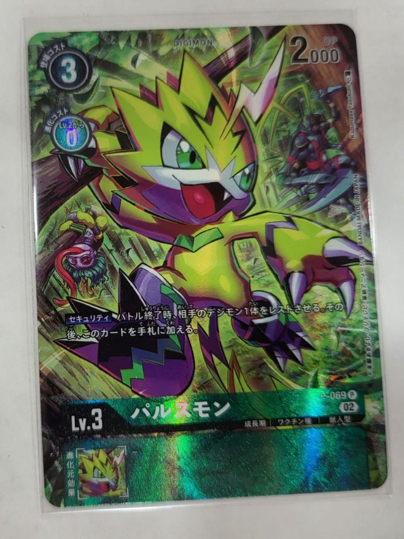 Digimon TCG Pulsemon P-069 (Parallel), Hobbies & Toys, Toys & Games on ...