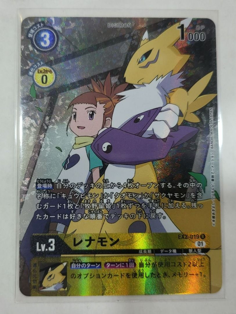 Digimon TCG Renamon EX2-019 (Parallel), Hobbies & Toys, Toys & Games on Carousell