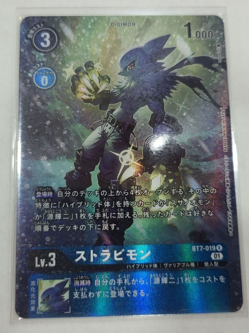 Digimon TCG Strabimon BT7-019 (Parallel), Hobbies & Toys, Toys & Games ...