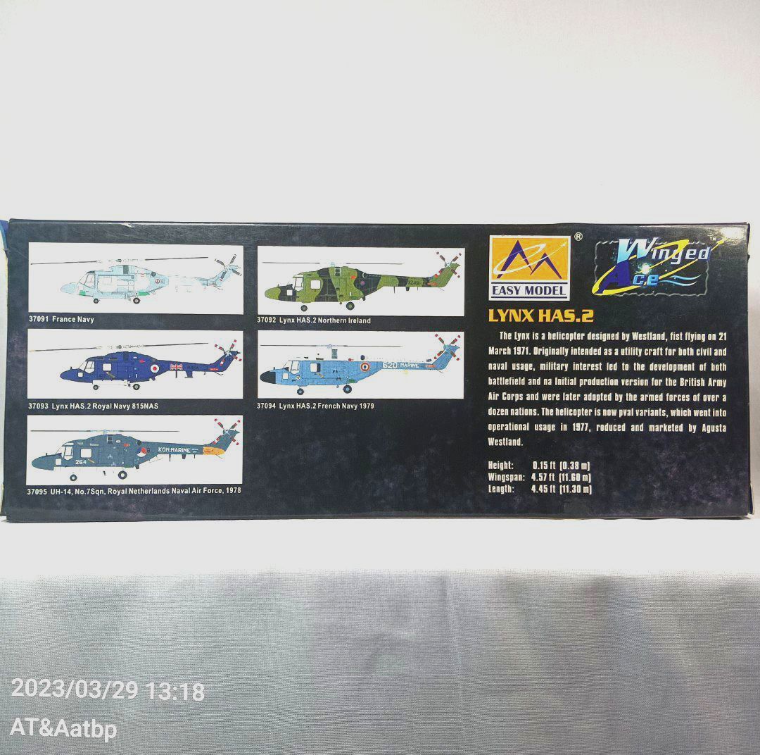 Easy Model 1/72 Scale Westland LYNX Has.2 UH-14 (7th Sqn Royal ...