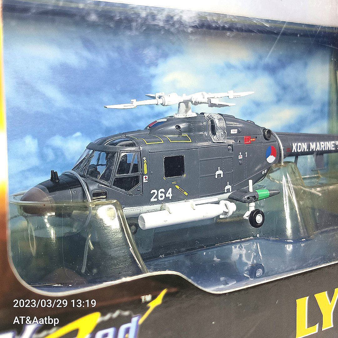 Easy Model 1/72 Scale Westland LYNX Has.2 UH-14 (7th Sqn Royal ...