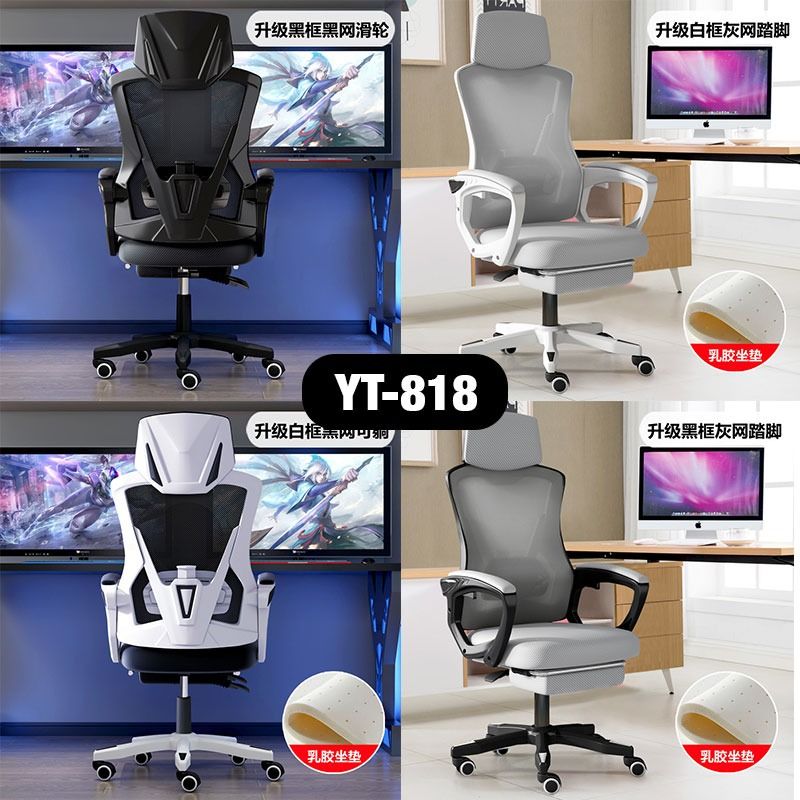 Ergonomic Office Chair Computer Desk Chairs Mesh Home Office Desk ...