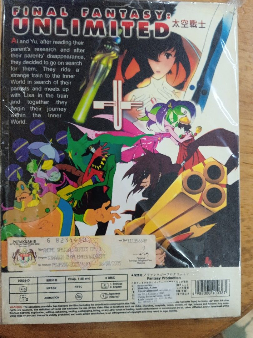 Final fantasy unlimited anime, Hobbies & Toys, Music & Media, CDs ...
