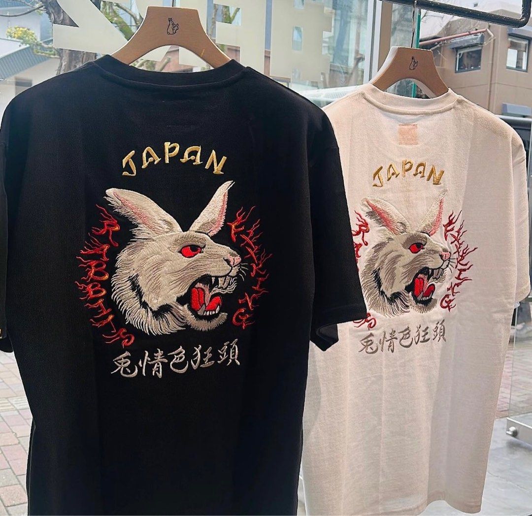 Fr2 Souvenirs Tshirt, Men's Fashion, Tops & Sets, Tshirts & Polo Shirts ...