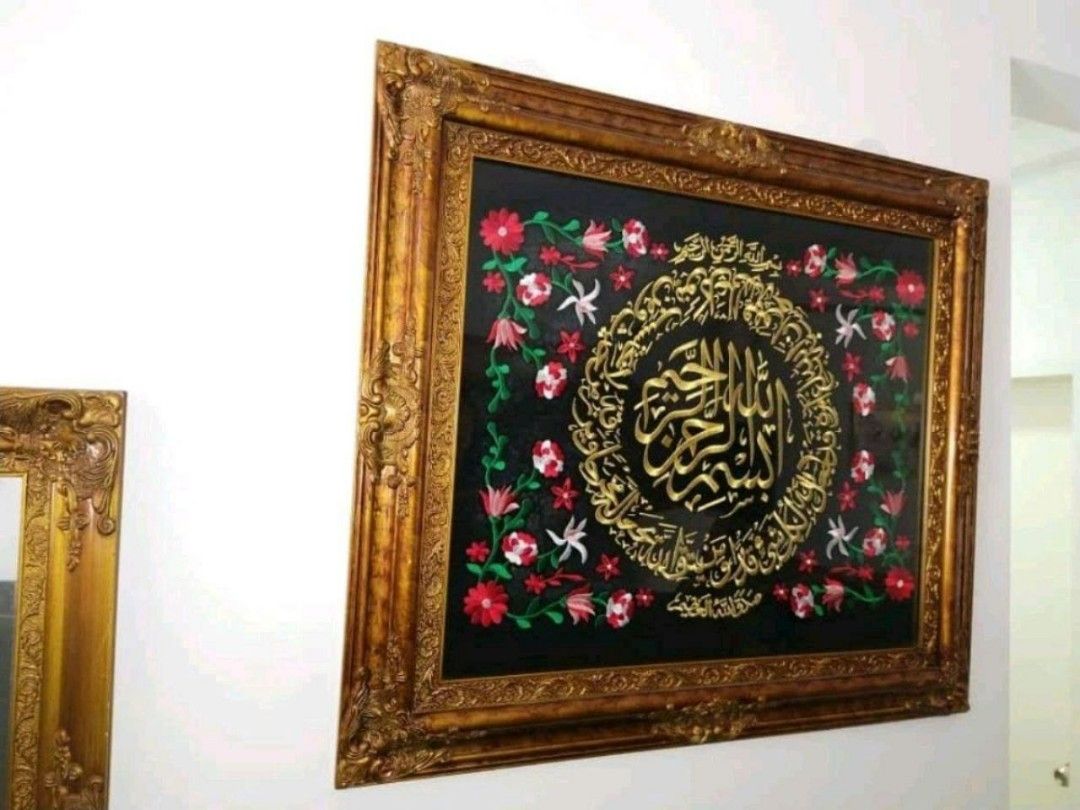 Frame surat sulaiman + free bantal gebu ays exclusive, Furniture & Home ...