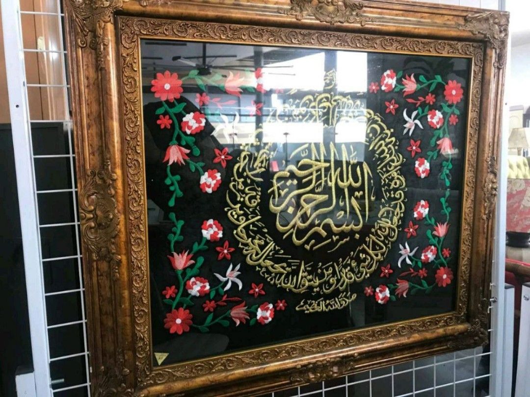 Frame surat sulaiman + free bantal gebu ays exclusive, Furniture & Home ...