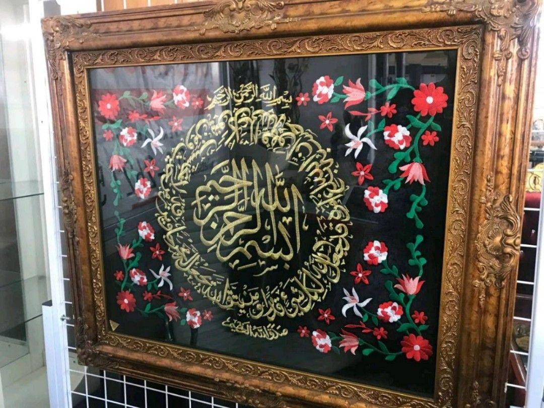 Frame surat sulaiman + free bantal gebu ays exclusive, Furniture & Home ...