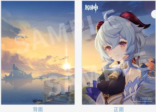 Ganyu Plenilune Gaze Ver. 1/7 Genshin Impact Scale Figure Apex Toy ...