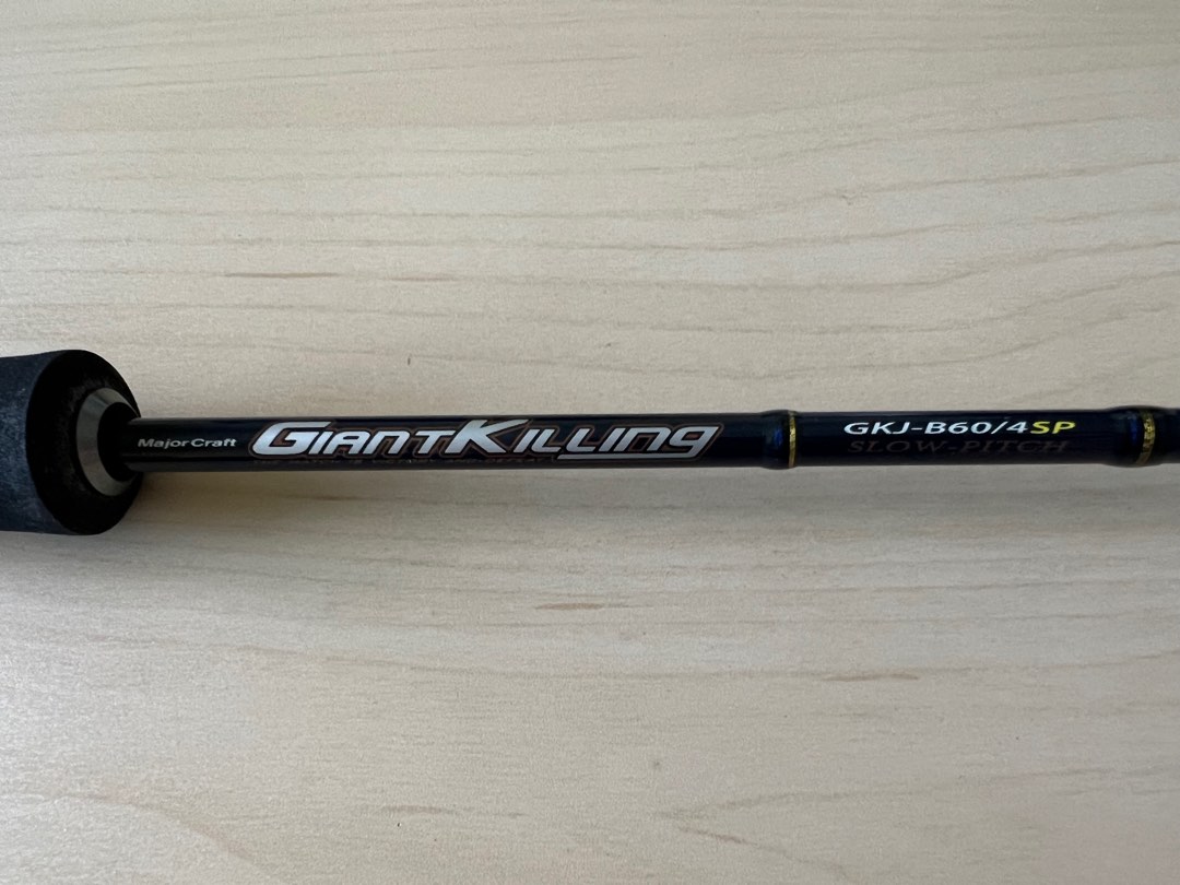 GKJ-B60/4SP GIANT KILLING MAJORCRAFT ROD(Slow Jigging), Sports Equipment, Fishing on Carousell