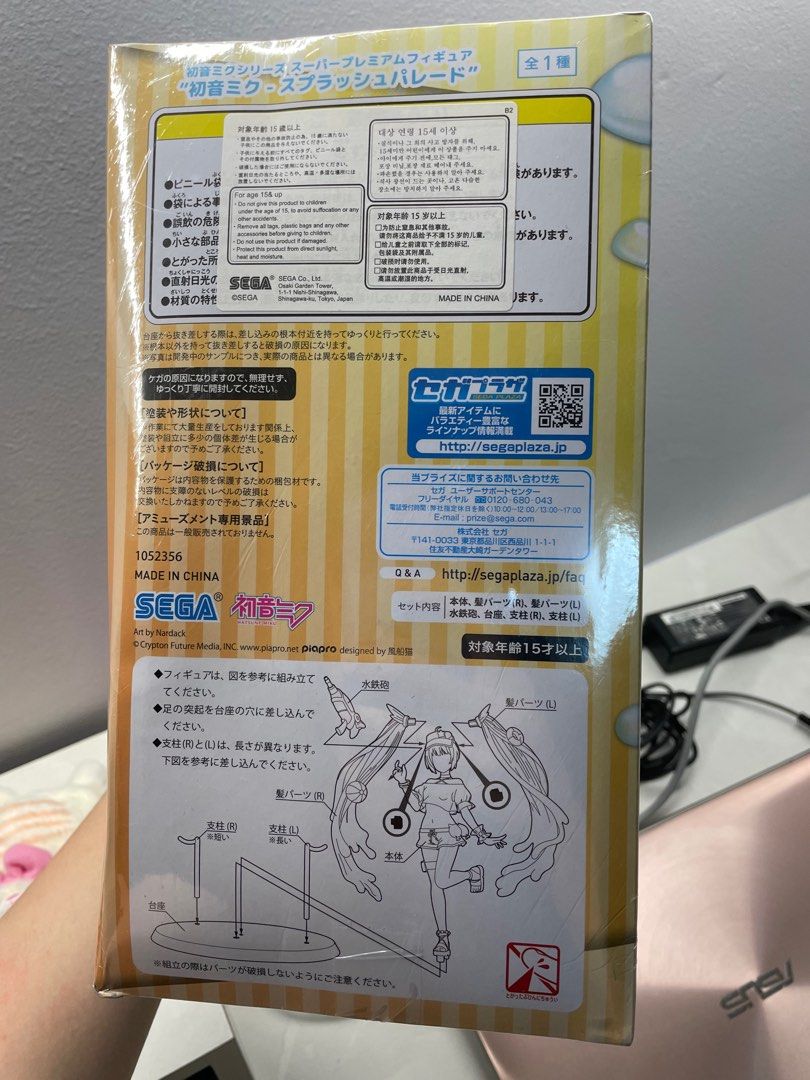 Hatsune Miku Splash Parade SPM figure, Hobbies & Toys, Memorabilia ...
