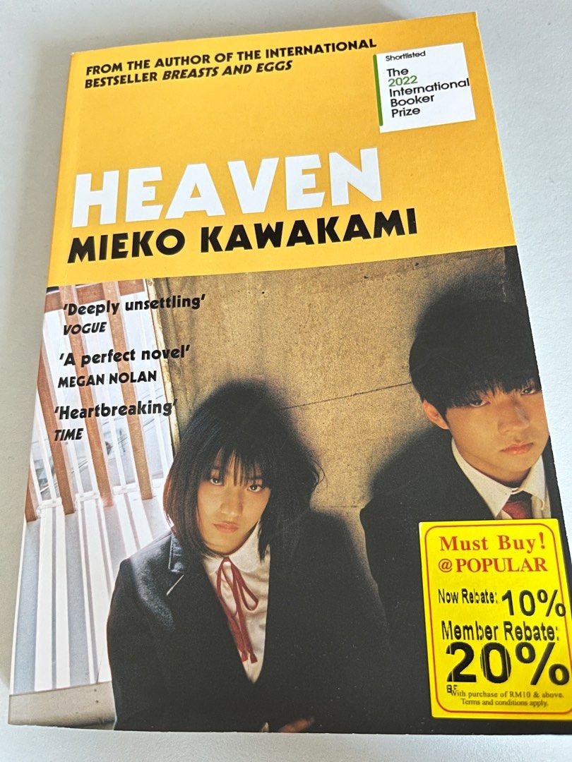 Heaven - Meiko Kawakami, Hobbies & Toys, Books & Magazines, Storybooks ...