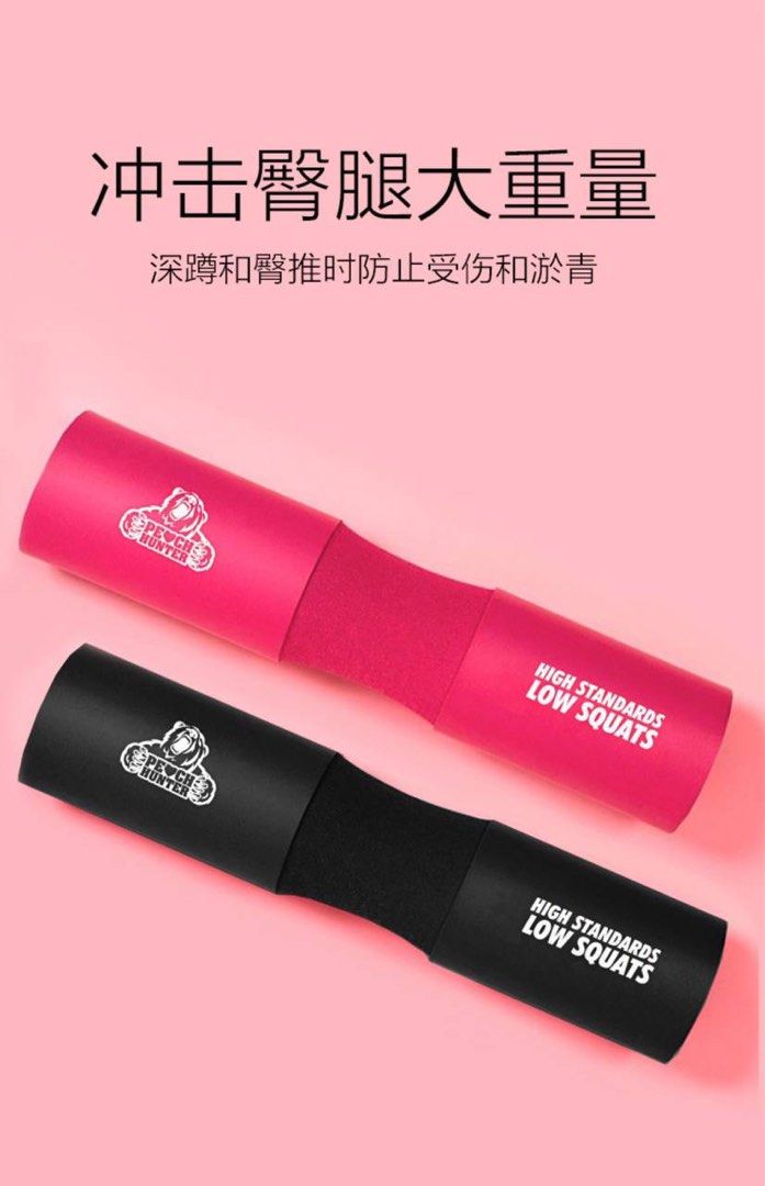 Hip Thrust Pad, Sports Equipment, Exercise & Fitness, Exercise Mats on ...