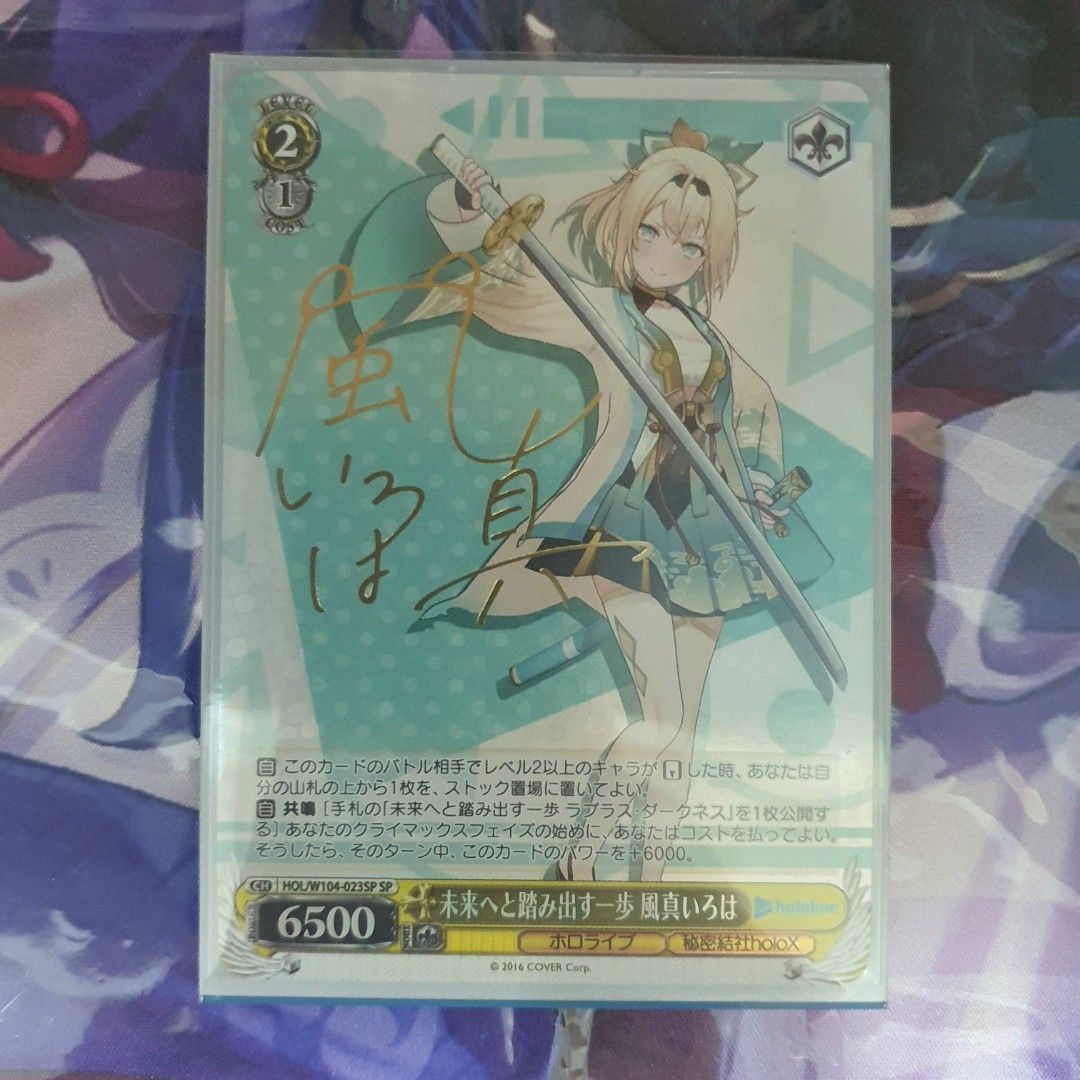 Hololive Weiss Schwarz vol 2 iroha sp, Hobbies & Toys, Memorabilia ...