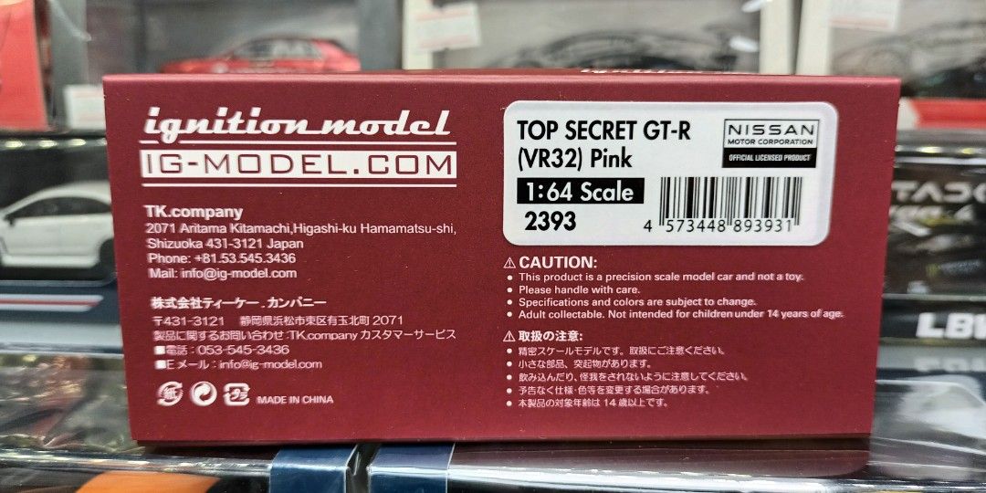 Ignition Model IG 2393 1:64 Nissan Skyline GT-R R32 Top Secret Pink, 興趣 ...