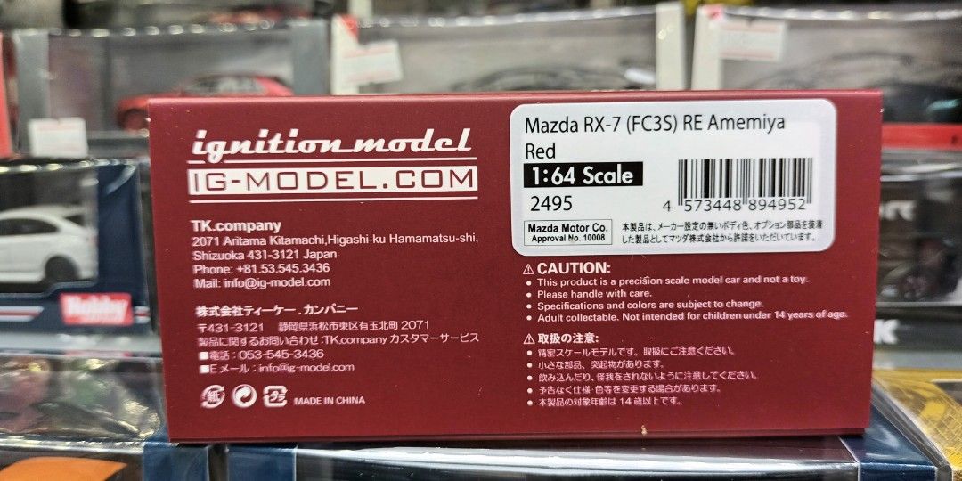 Ignition Model IG 2495 1:64 Mazda RX-7 FC3S RE AMEMIYA Red with Carbon ...