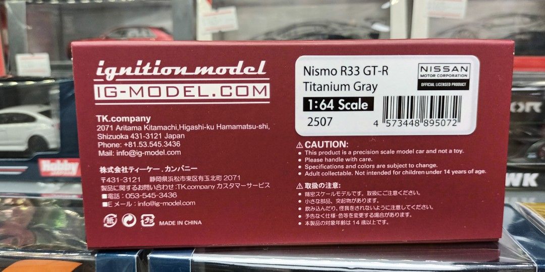 Ignition Model IG 2507 1:64 Nissan Skyline GT-R R33 Nismo Titanium Grey ...