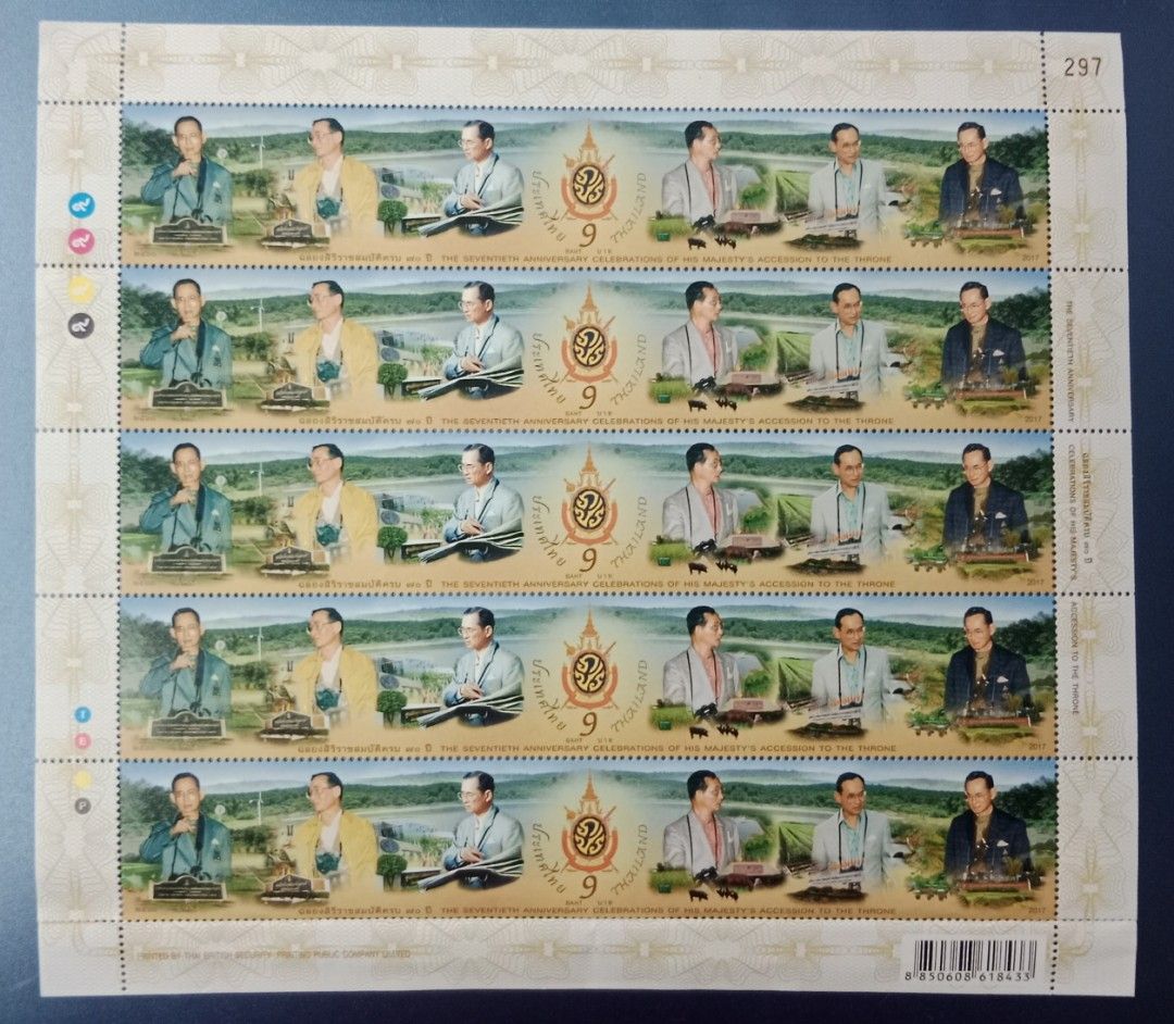 INTERNATIONAL STAMP. Thailand - The 70th Anniversary Celebration Of His ...