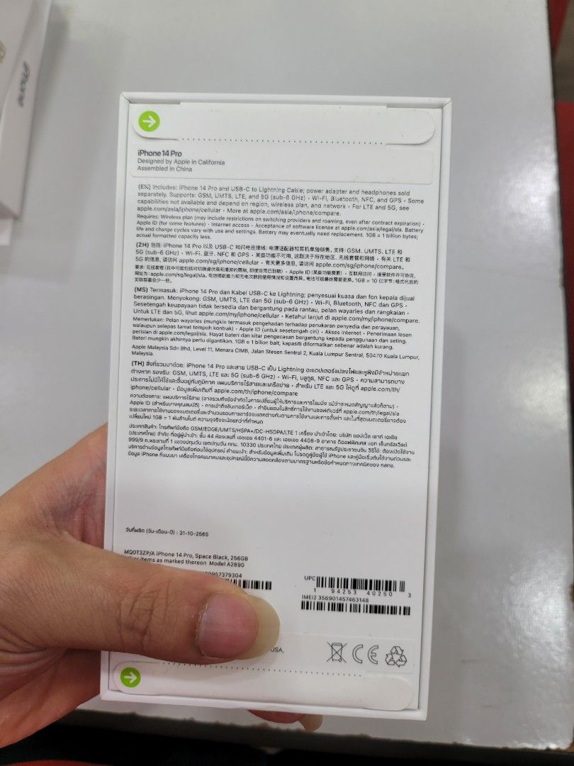 IP 14 Pro 256Gb, Mobile Phones & Gadgets, Mobile Phones, iPhone, iPhone ...