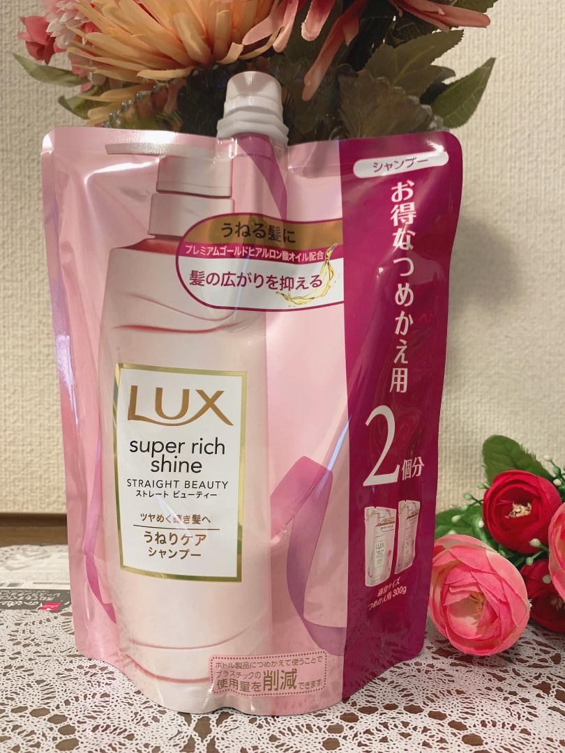 Japan LUX Super Rich Silk Keratin Shine Straight Beauty Wavy Care Shampoo Refill 600g, 100% ...