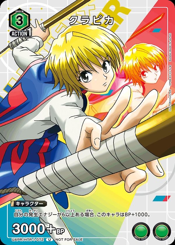 Japanese Union Arena Hunter x Hunter Kurapika UAPR/HTR-1-072 V Jump Promo, Hobbies & Toys, Toys ...