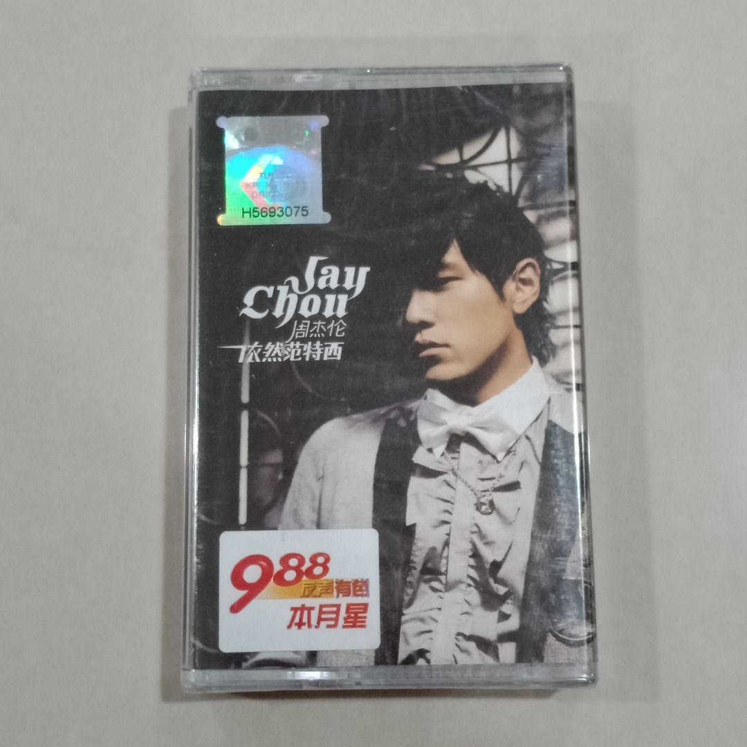 Jay Chou 周杰伦依然范特西全新马来西亚版磁带 Cassette Sealed Hobbies And Toys Music