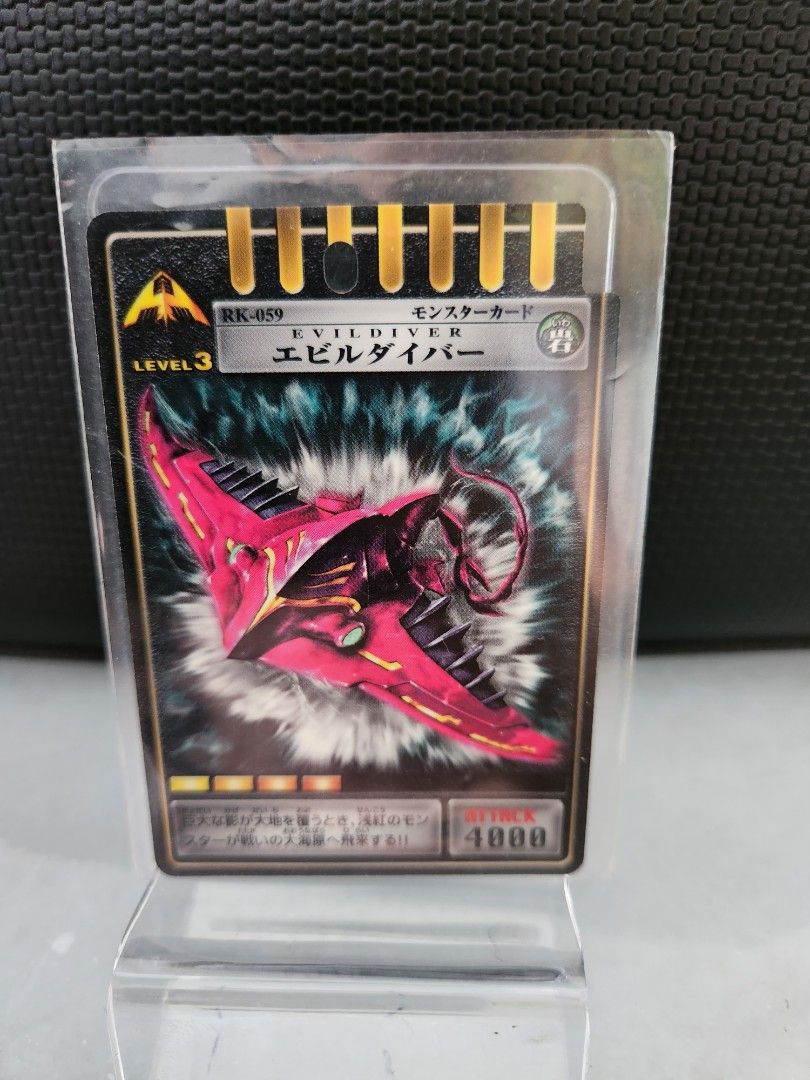 Kamen rider DX OUJA advent cards, Hobbies & Toys, Toys & Games on Carousell