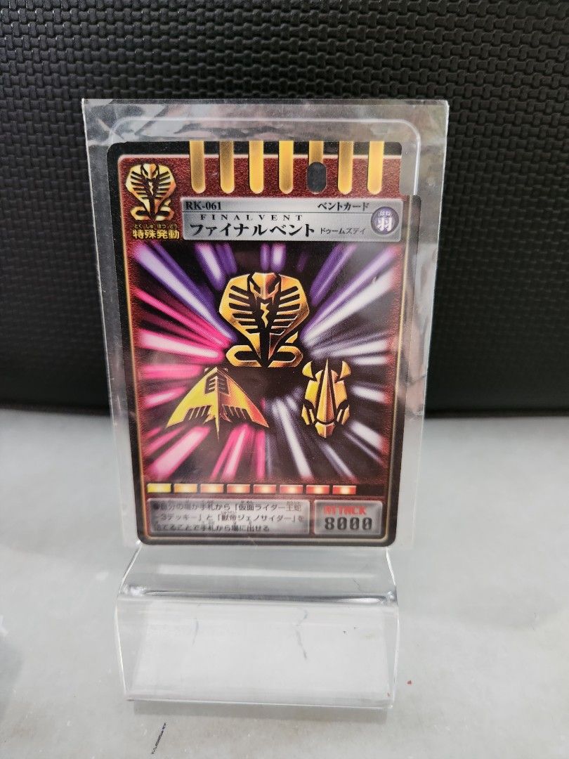 Kamen rider DX OUJA advent cards, Hobbies & Toys, Toys & Games on Carousell