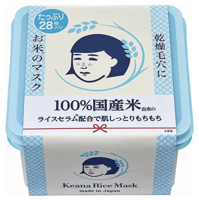 KEANA rice mask 28 box, Beauty & Personal Care, Face, Face Care on ...