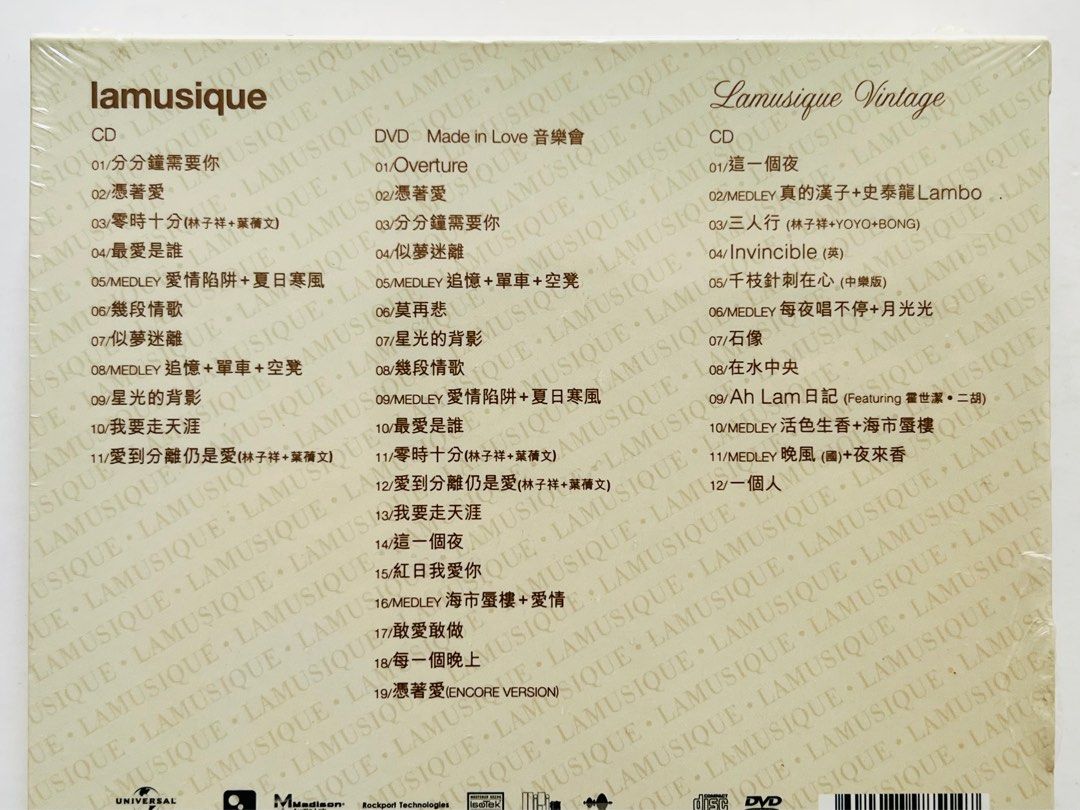 Lam 林子祥 Lamusique Collection 2CD+DVD 套裝特別版本 全新未拆封, 興趣及遊戲, 音樂樂器 & 配件, 音樂 ...