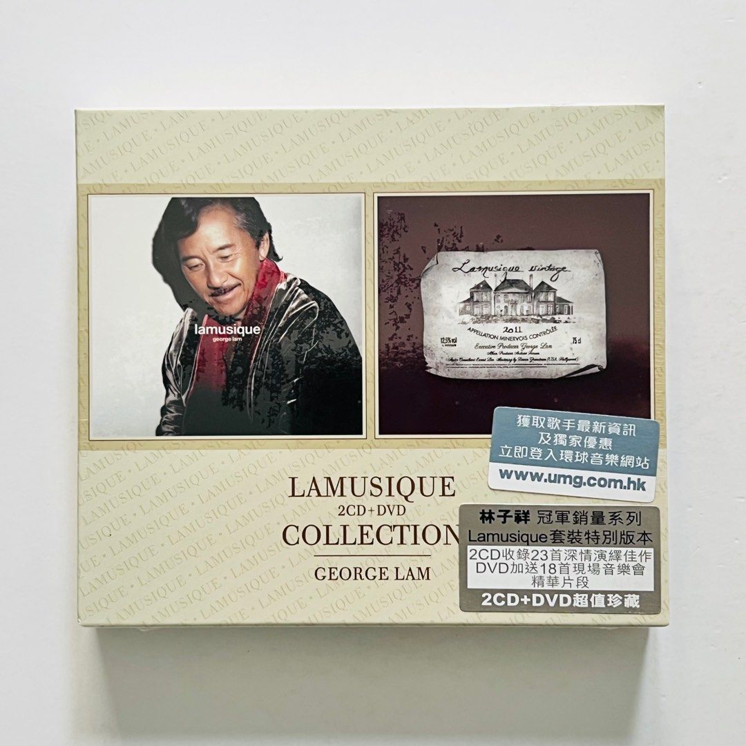 Lam 林子祥 Lamusique Collection 2CD+DVD 套裝特別版本 全新未拆封, 興趣及遊戲, 音樂樂器 & 配件, 音樂 ...
