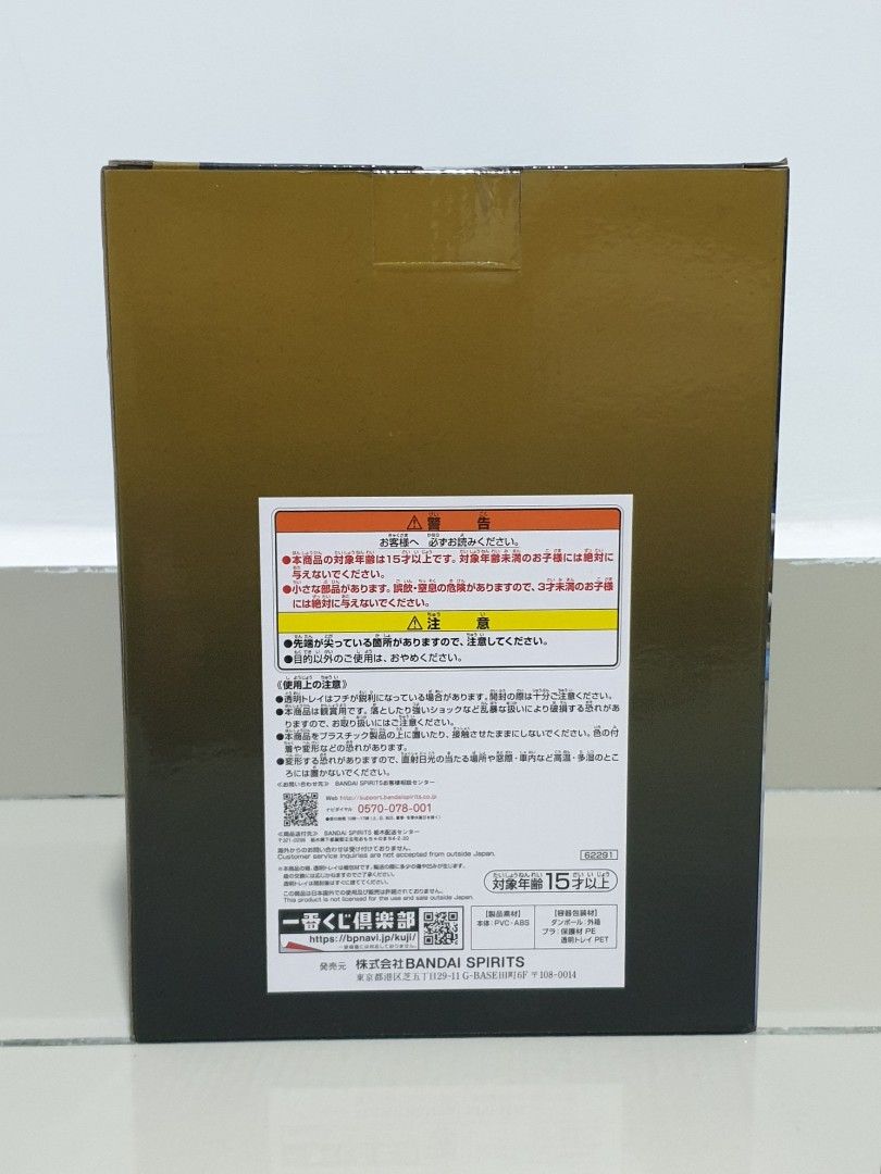 [LAST FINAL PRIZE] ICHIBAN KUJI ONE PIECE WANO ARC : AKAZAYA NINE RED ...