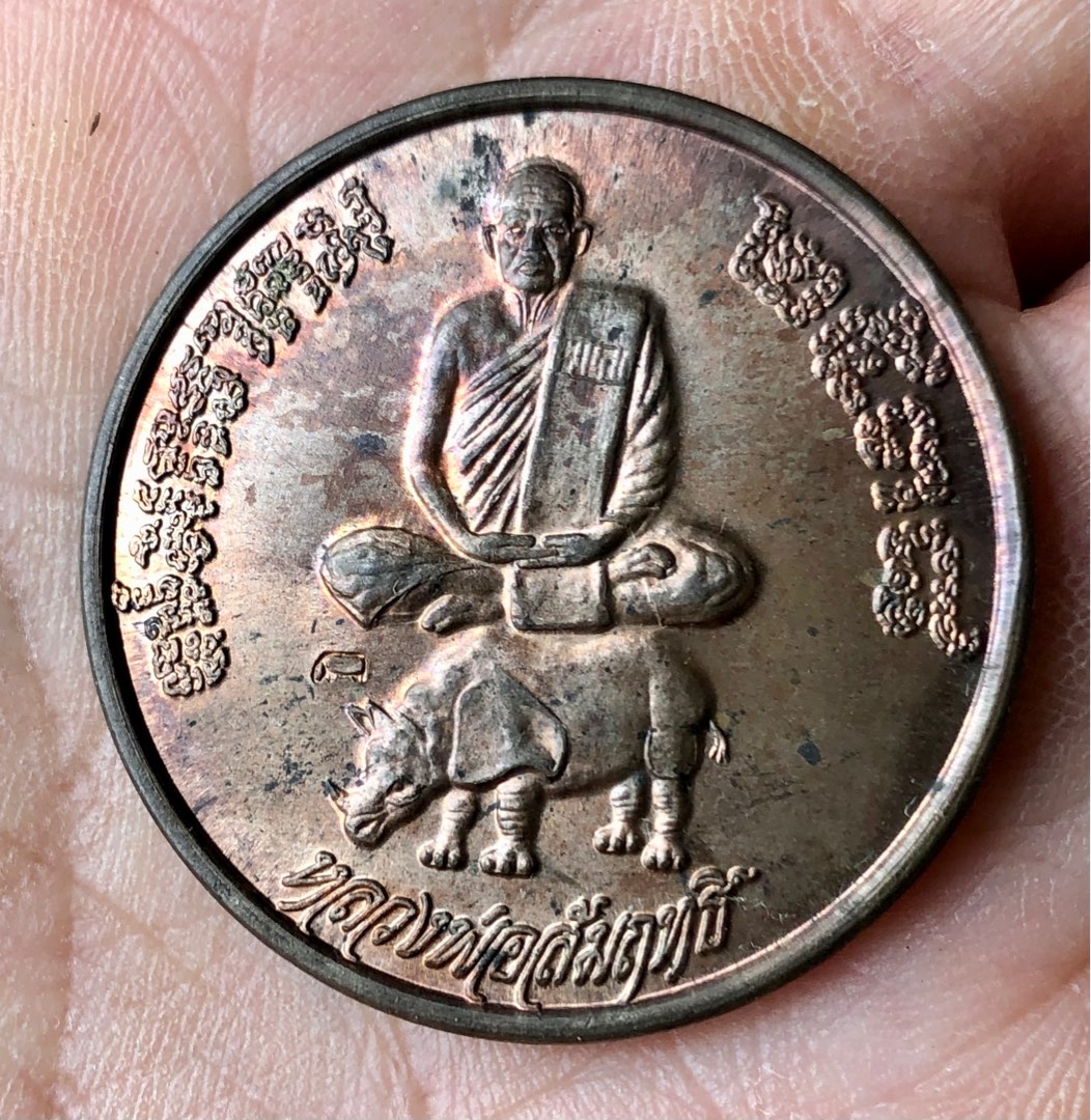 Luang phor samrit rhino amulet, Hobbies & Toys, Memorabilia ...