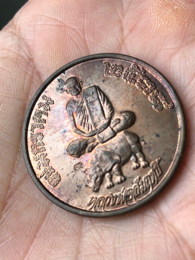 Luang phor samrit rhino amulet, Hobbies & Toys, Memorabilia ...