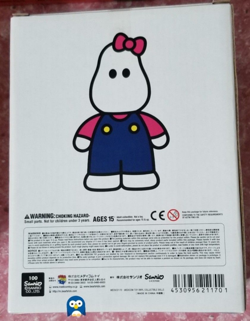 Medicom VCD SILAS Amos James Jarvis Hello Kitty, 興趣及遊戲, 玩具 & 遊戲類 ...