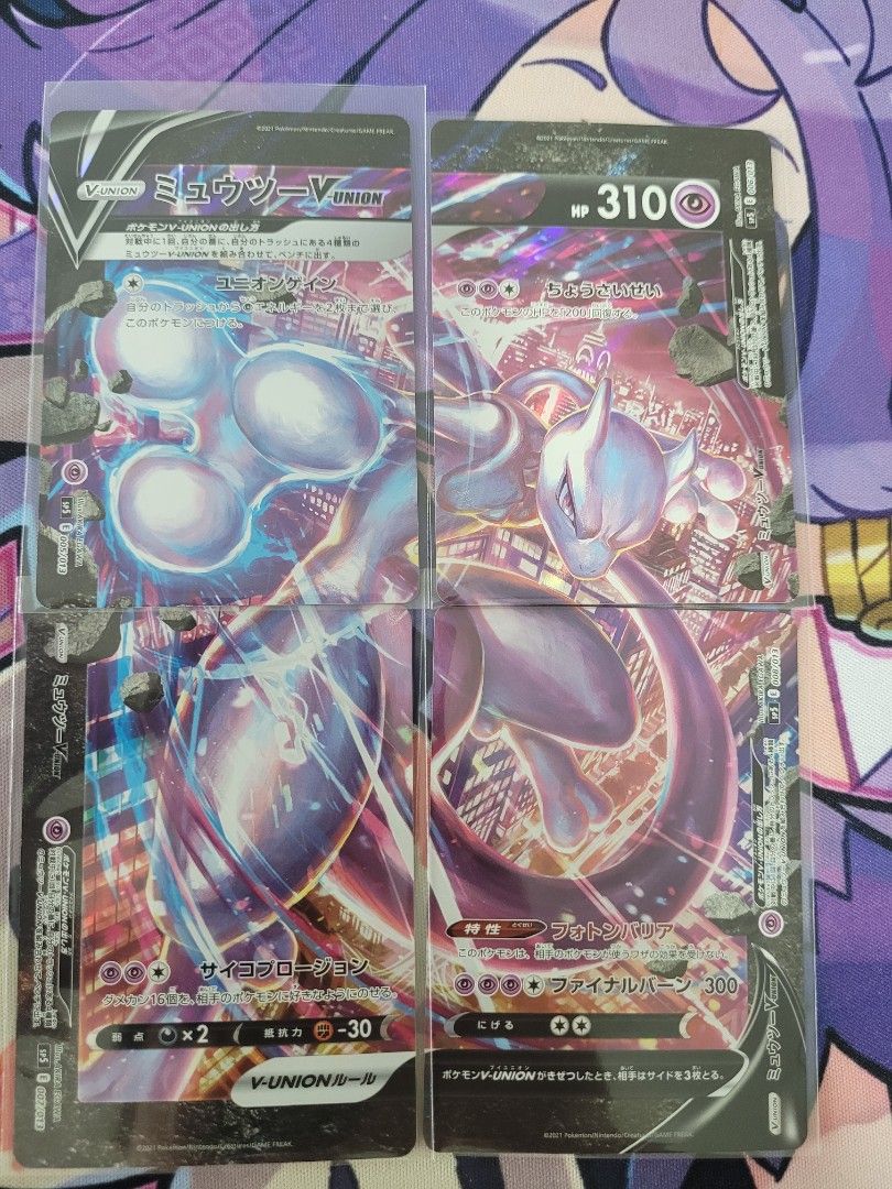 Mewtwo V union (Jap), Hobbies & Toys, Toys & Games on Carousell