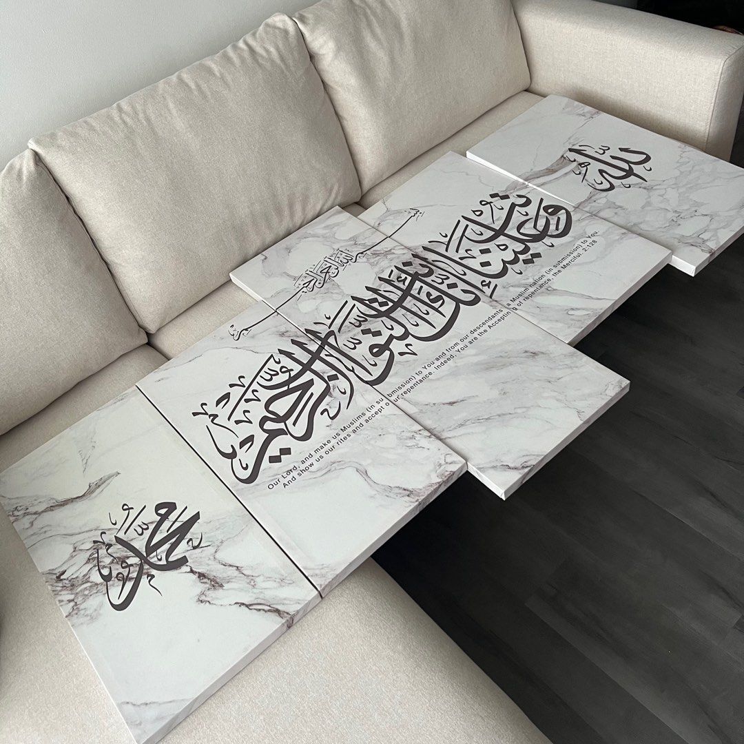 Muslim Ayat Canvas Art Wall Mural, Furniture & Home Living, Home Decor ...