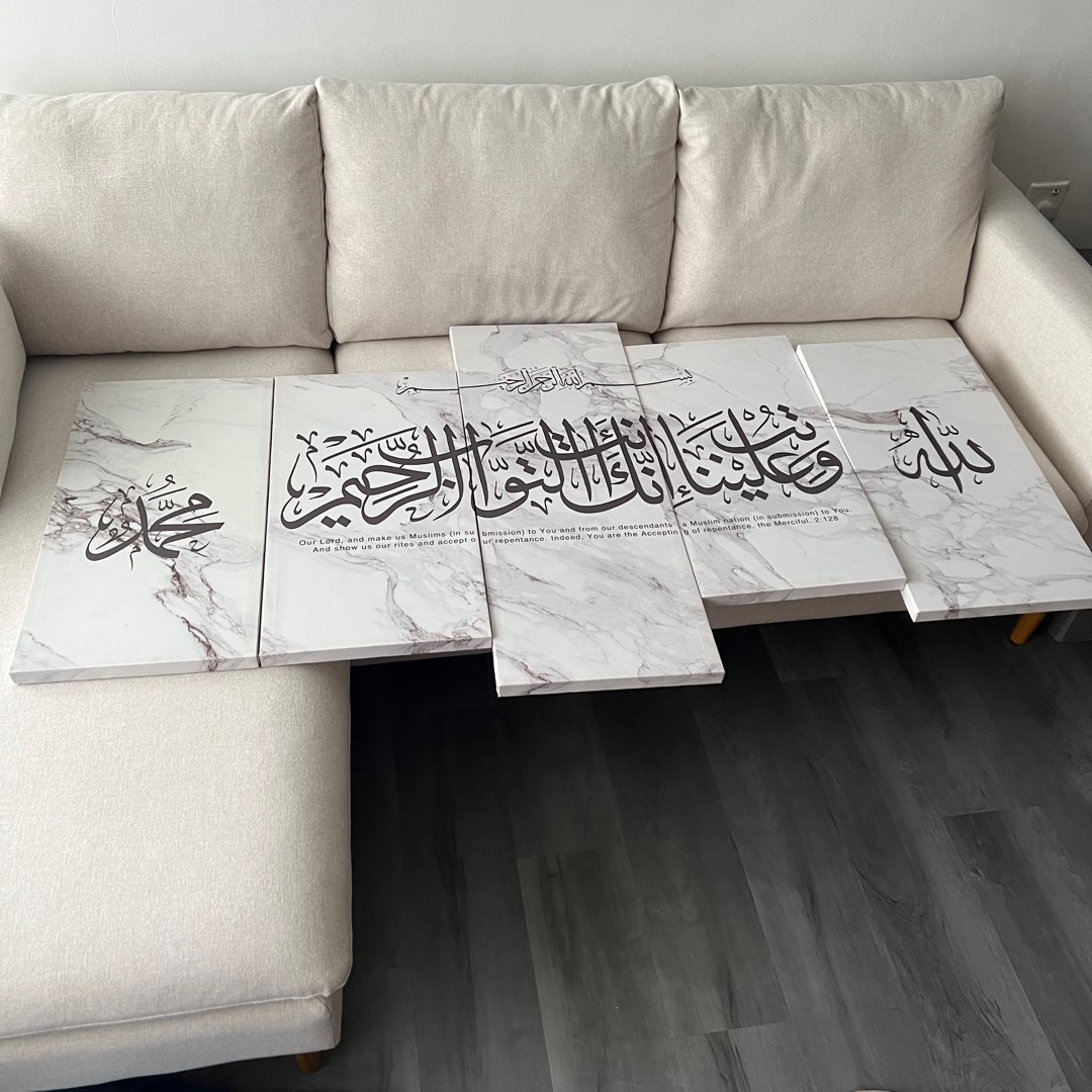 Muslim Ayat Canvas Art Wall Mural, Furniture & Home Living, Home Decor ...