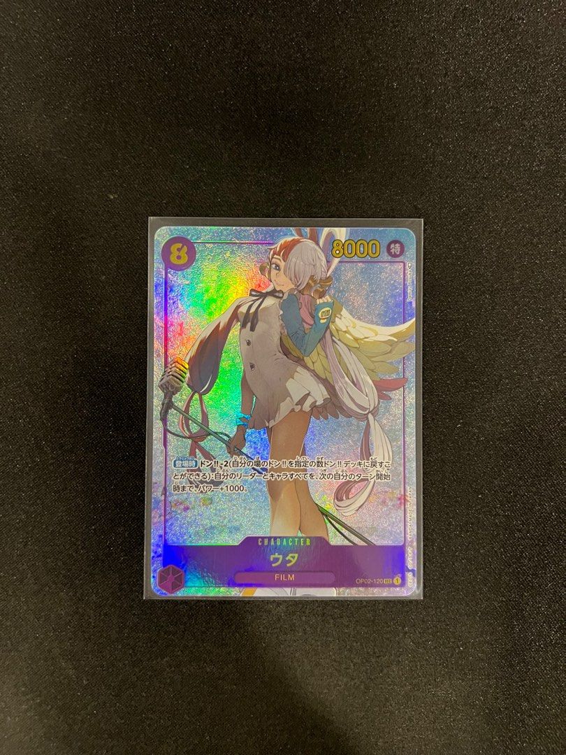 OP-02 Uta PSEC AA, Hobbies & Toys, Memorabilia & Collectibles, Vintage Collectibles on Carousell