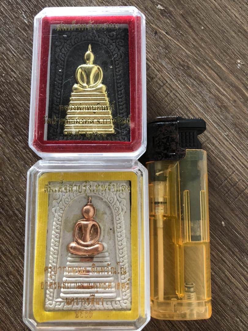 Phra Somdej Kruba Krissana Lp Nu Ying, Hobbies & Toys, Memorabilia ...