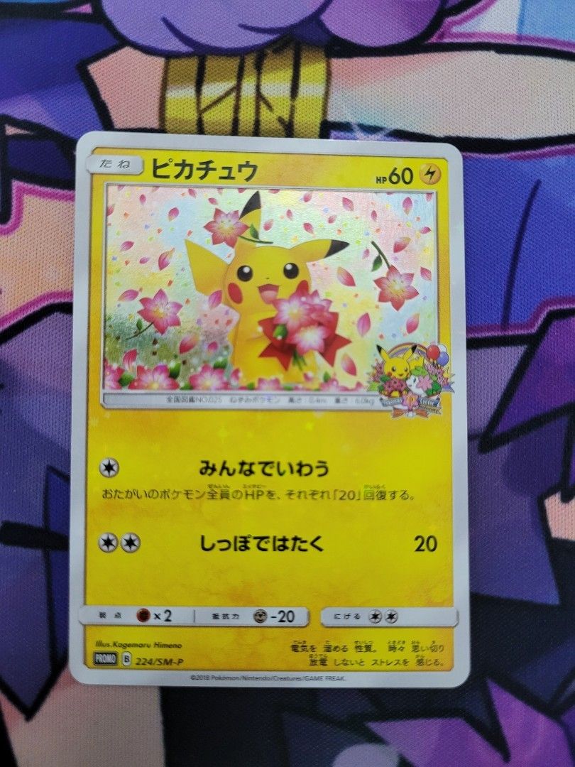 Pikachu with Flower, Hobbies & Toys, Toys & Games on Carousell