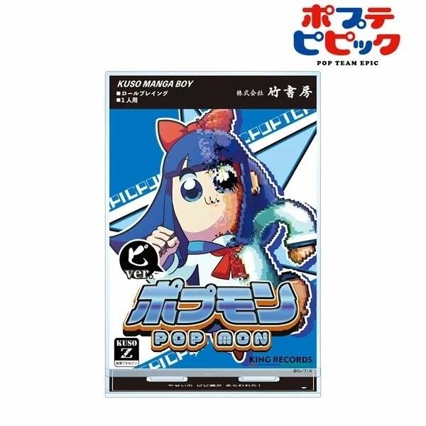 POP TEAM EPIC 立牌 pop子 pipi美, 預購 - Carousell