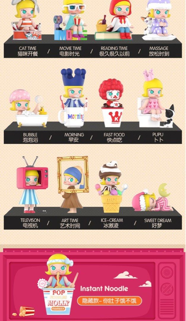 Preorder: Molly Popmart , Hobbies & Toys, Toys & Games on Carousell