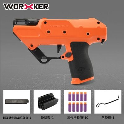 (pre-order) WORKER BRAND NERF FLYWHEEL PISTOL SOFT FOAM DART BLASTER ...