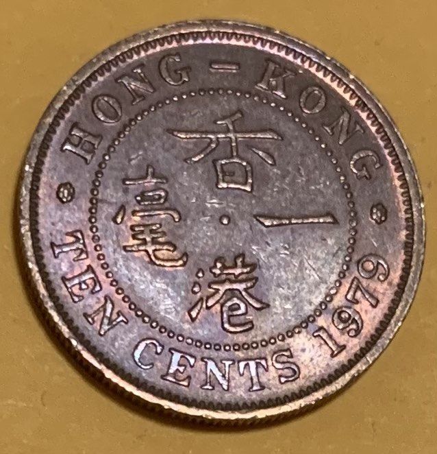 Queen Elizabeth Hong Kong 10 Cent Coin, Hobbies & Toys, Memorabilia ...